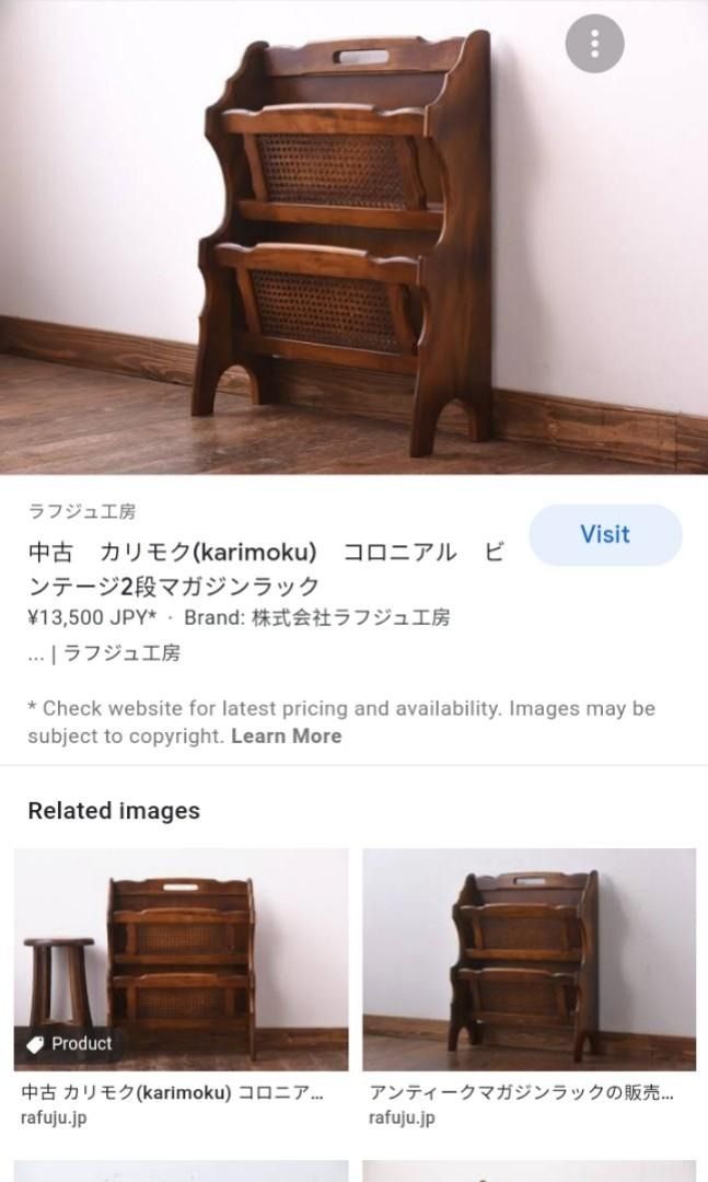 Vintage Karimoku Colonial series solihiya wooden book holder magazine ...