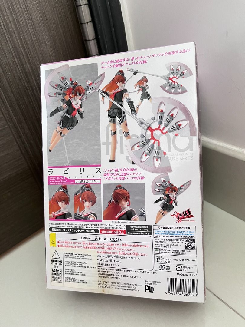 全新 figma SP-048 Labrys: Famitsu Original Color, 興趣及遊戲, 玩具 & 遊戲類 - Carousell
