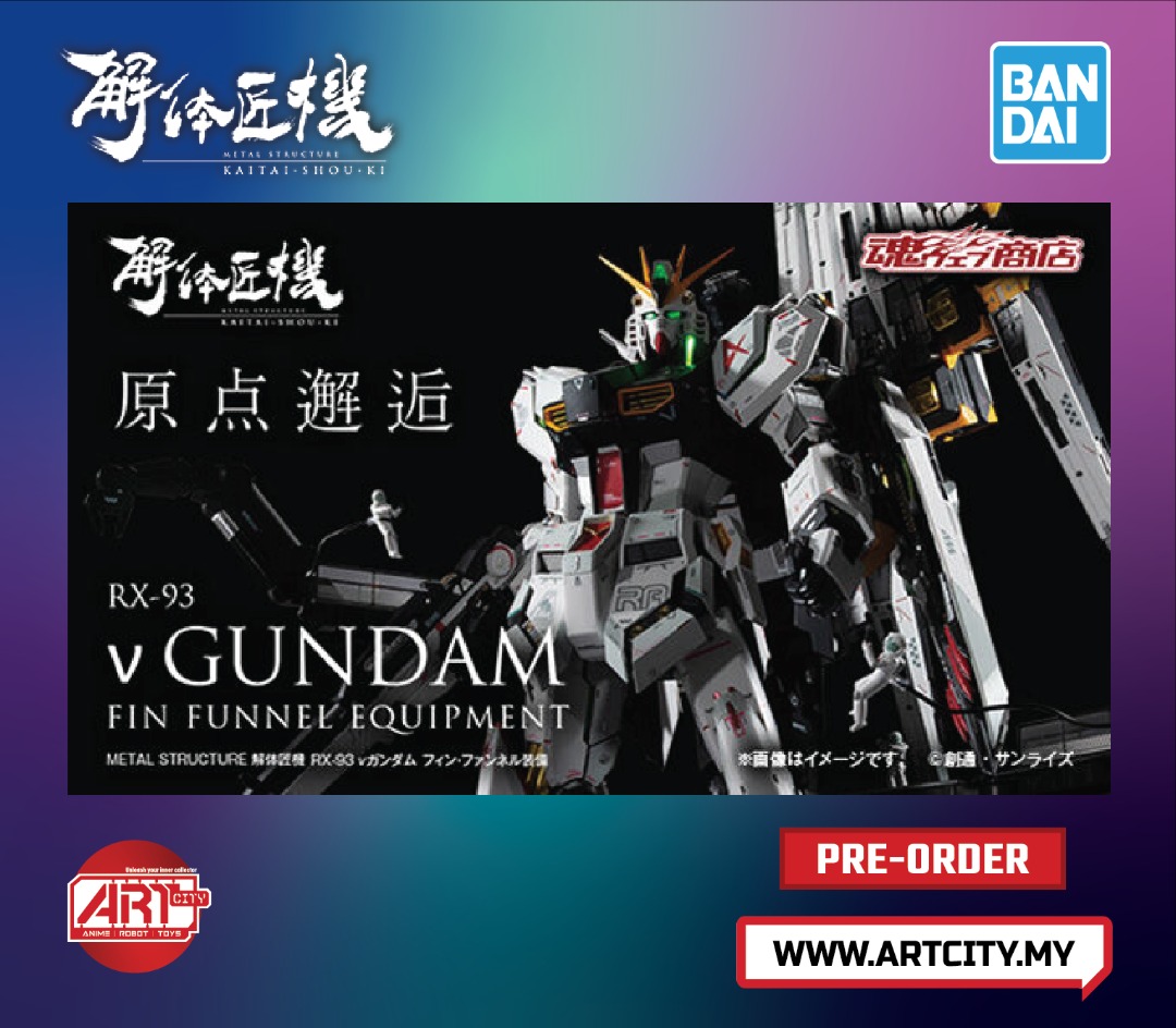 Bandai Metal Structure - RX-93 Nu Gundam - Fin Funnel Equipment - 1/60 ...