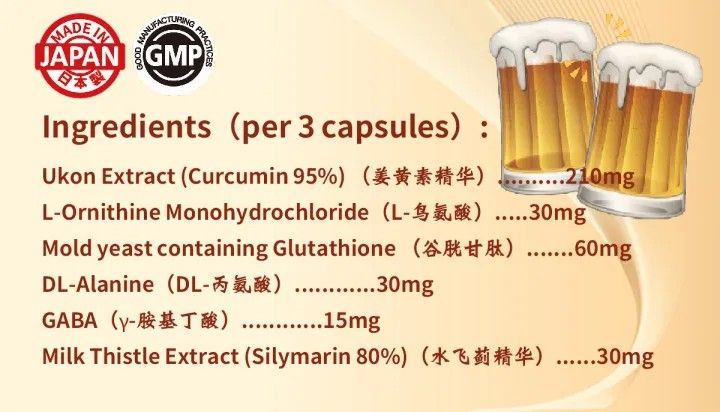 Brand new sealed (V'EMPEROR) Drink AL Alcohol Defence Helps in Recovery ...