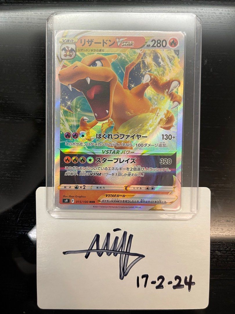 Charizard V Star 015/100, Hobbies & Toys, Toys & Games on Carousell