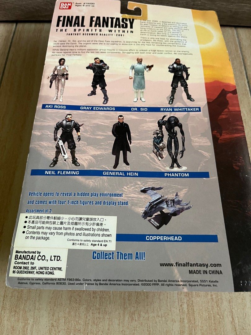 Final Fantasy Aki Ross, Hobbies & Toys, Collectibles & Memorabilia ...