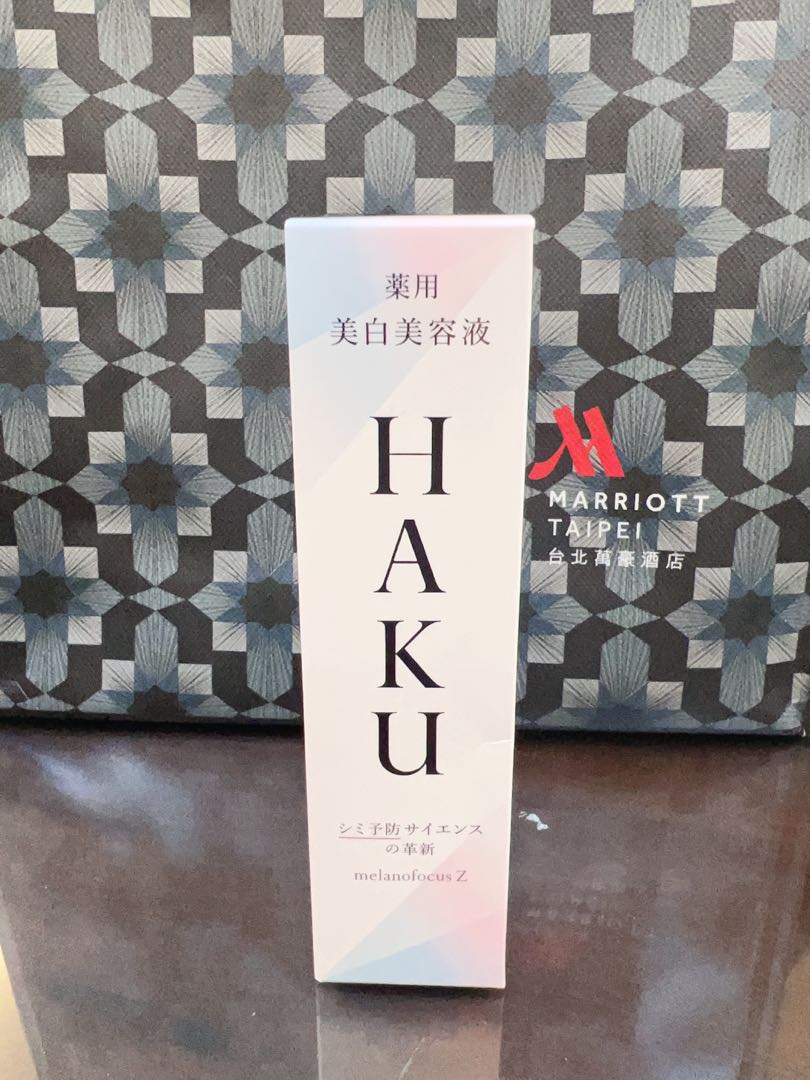 小煤炭義賣 - HAKU 驅黑淨白 驅黑淨白露Z 45g, 香水、美妝、保養, 臉部彩妝、保養與清潔, 護膚、清潔產品在旋轉拍賣