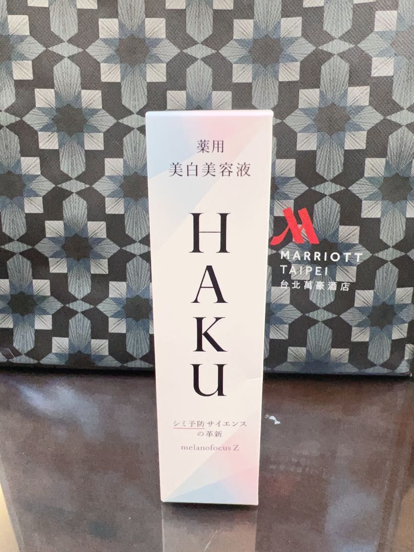 小煤炭義賣 - HAKU 驅黑淨白 驅黑淨白露Z 45g, 香水、美妝、保養, 臉部彩妝、保養與清潔, 護膚、清潔產品在旋轉拍賣