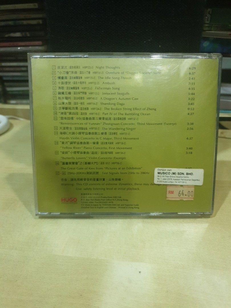 Hugo Gold CD 雨果金碟, Hobbies & Toys, Music & Media, CDs & DVDs on Carousell