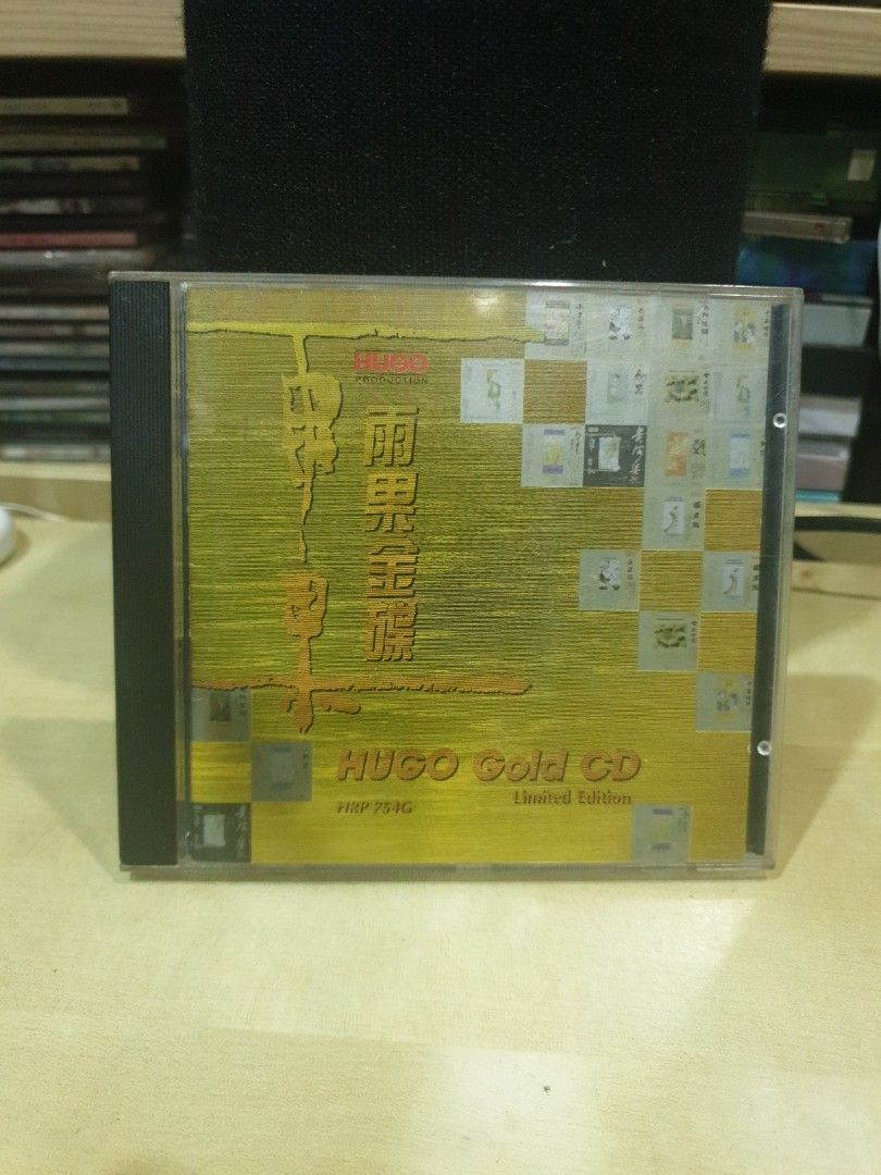Hugo Gold CD 雨果金碟, Hobbies & Toys, Music & Media, CDs & DVDs on Carousell