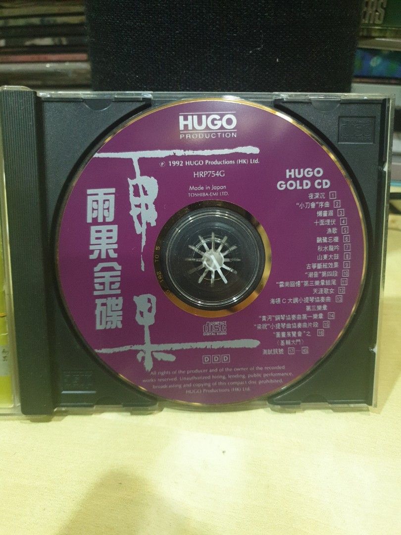 Hugo Gold CD 雨果金碟, Hobbies & Toys, Music & Media, CDs & DVDs on Carousell