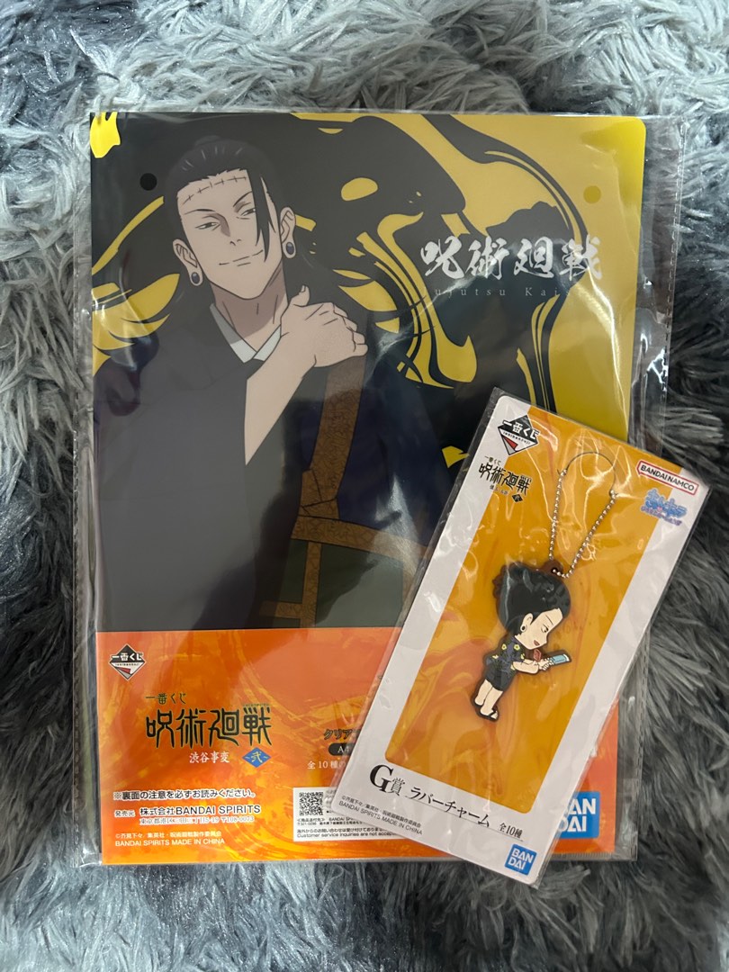 Jujutsu Kaisen | Suguru Geto set 2, Hobbies & Toys, Memorabilia ...