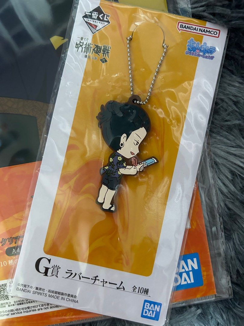 Jujutsu Kaisen | Suguru Geto set 2, Hobbies & Toys, Memorabilia ...
