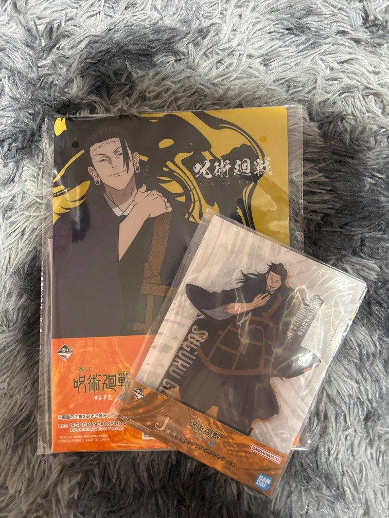Jujutsu Kaisen | Suguru Geto set 3, Hobbies & Toys, Memorabilia ...