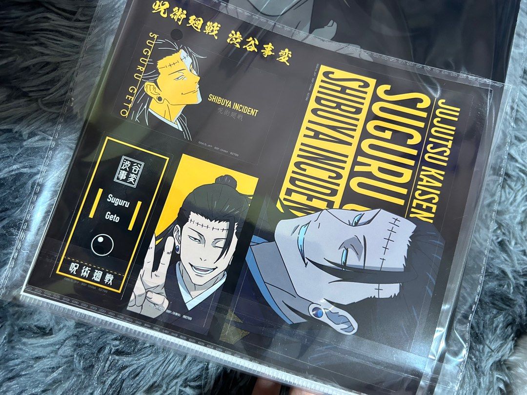 Jujutsu Kaisen | Suguru Geto set 3, Hobbies & Toys, Memorabilia ...