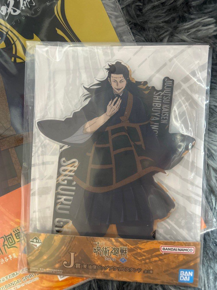 Jujutsu Kaisen | Suguru Geto set 3, Hobbies & Toys, Memorabilia ...