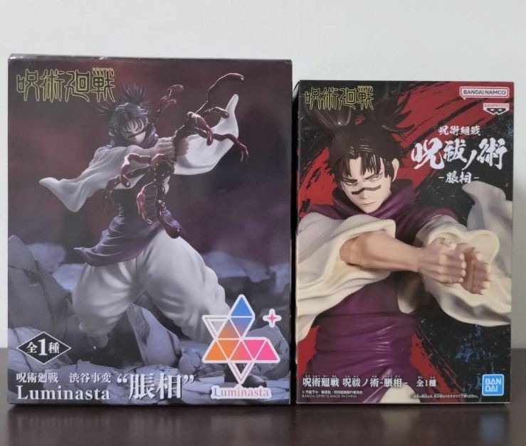 Jujutsu Kaisen Luminasta Choso Shibuya Incident Jufutsu no Waza Choso ...