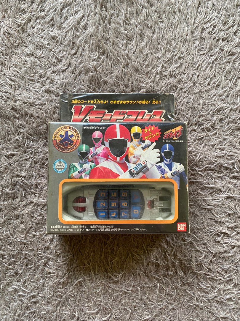 KyuKyu Sentai GoGo V Power Rangers Lightspeed Rescue V-Mode Brace, Toys ...