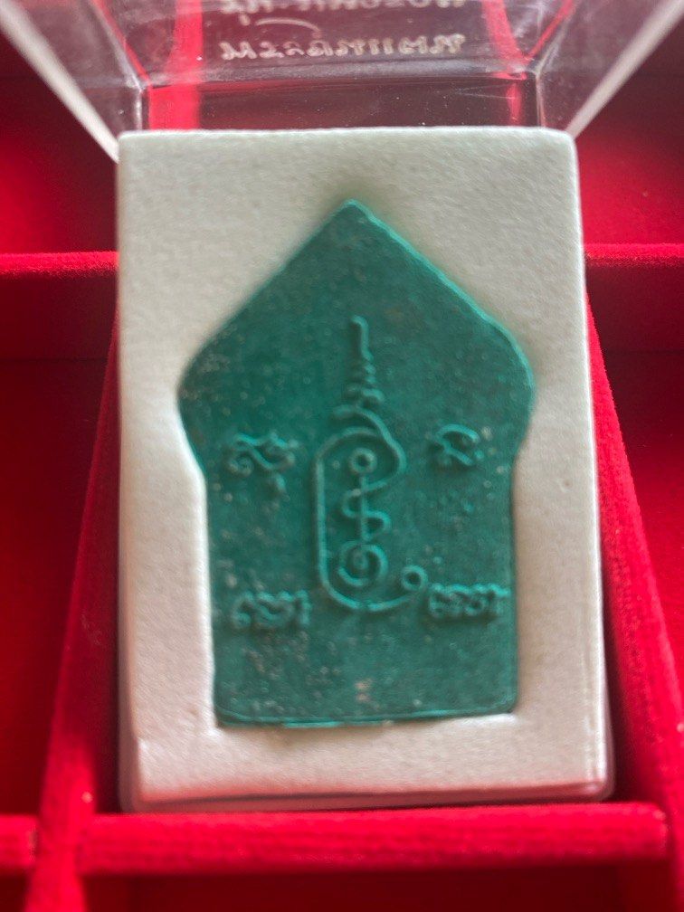 LP Thar Phra Khun Pean BE2560, Hobbies & Toys, Memorabilia ...