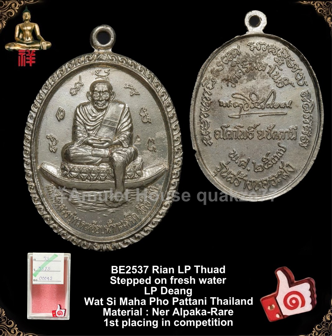 Lp Thuad, Hobbies & Toys, Memorabilia & Collectibles, Religious Items ...