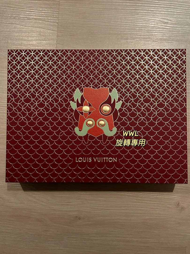 LV 龍年收納盒 LV 龍年VIP禮盒 LV 2024年VIP 收納盒🎁, 名牌精品, 精品配件在旋轉拍賣