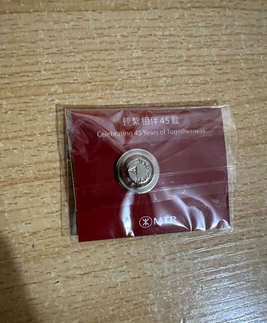 MTR 港鐵45周年 襟章，地鐵45年，合收藏紀念, 興趣及遊戲, 收藏品及紀念品, 郵票及印刷品 - Carousell