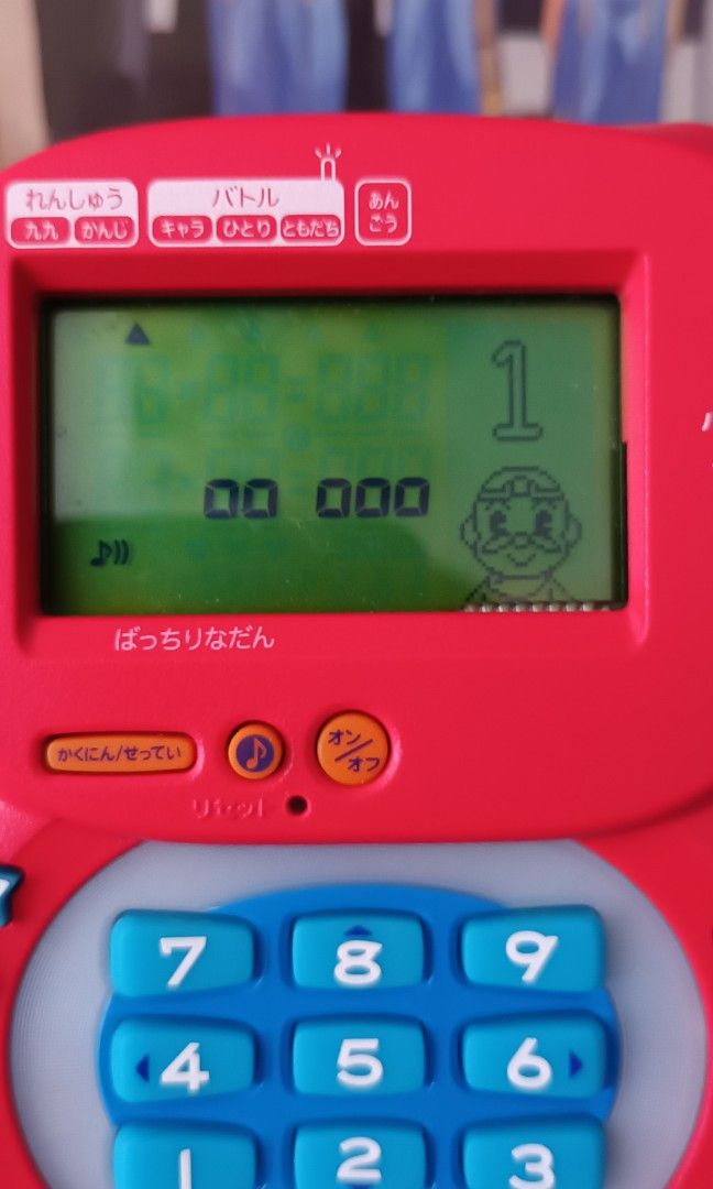 Multiplication table kanji battle machine children's challenge 2nd ...