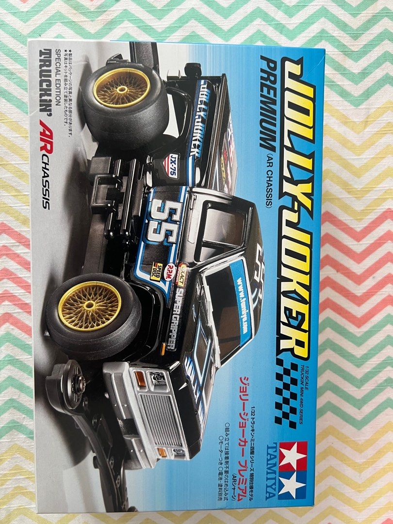 Tamiya Cars, Hobbies & Toys, Toys & Games on Carousell