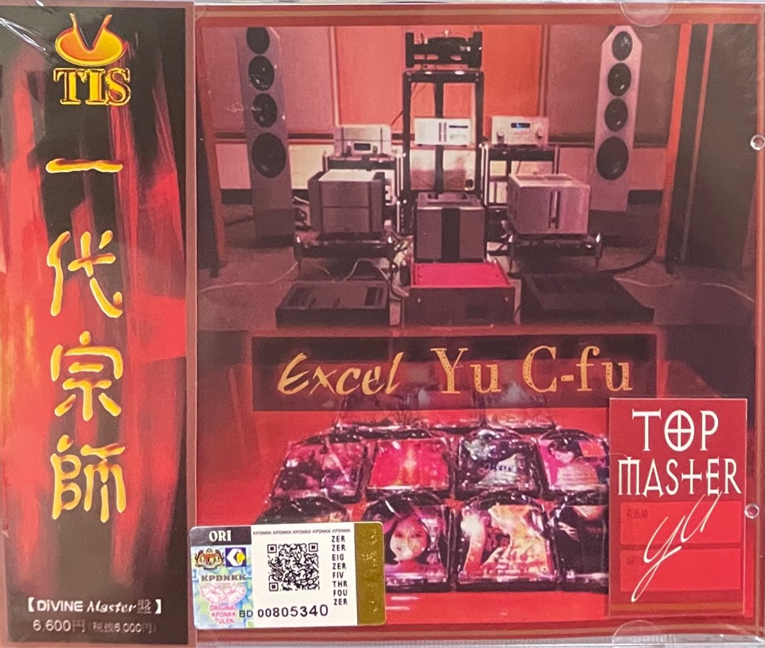 TIS EXCEL YU 一代宗師High Quality Audio Audiophile CD(Brand-New), Hobbies ...