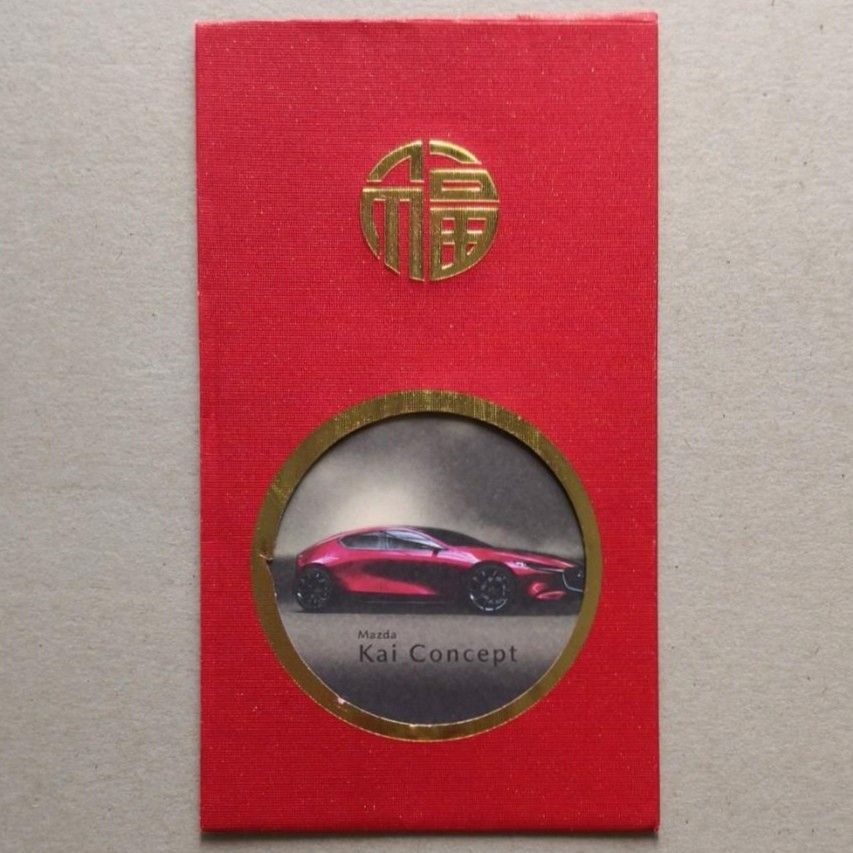 Ang Pow Packets - 2019 Mazda, Hobbies & Toys, Collectibles ...