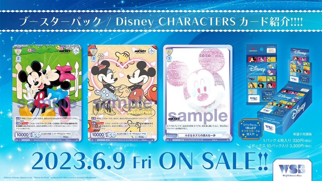 🇯🇵WS Blau Disney CHARACTERS Booster Box (Weiss Schwarz Blau TCG)🇯🇵, 興趣及 ...