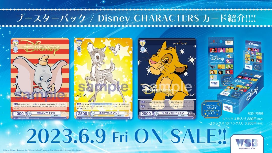 🇯🇵WS Blau Disney CHARACTERS Booster Box (Weiss Schwarz Blau TCG)🇯🇵, 興趣及 ...