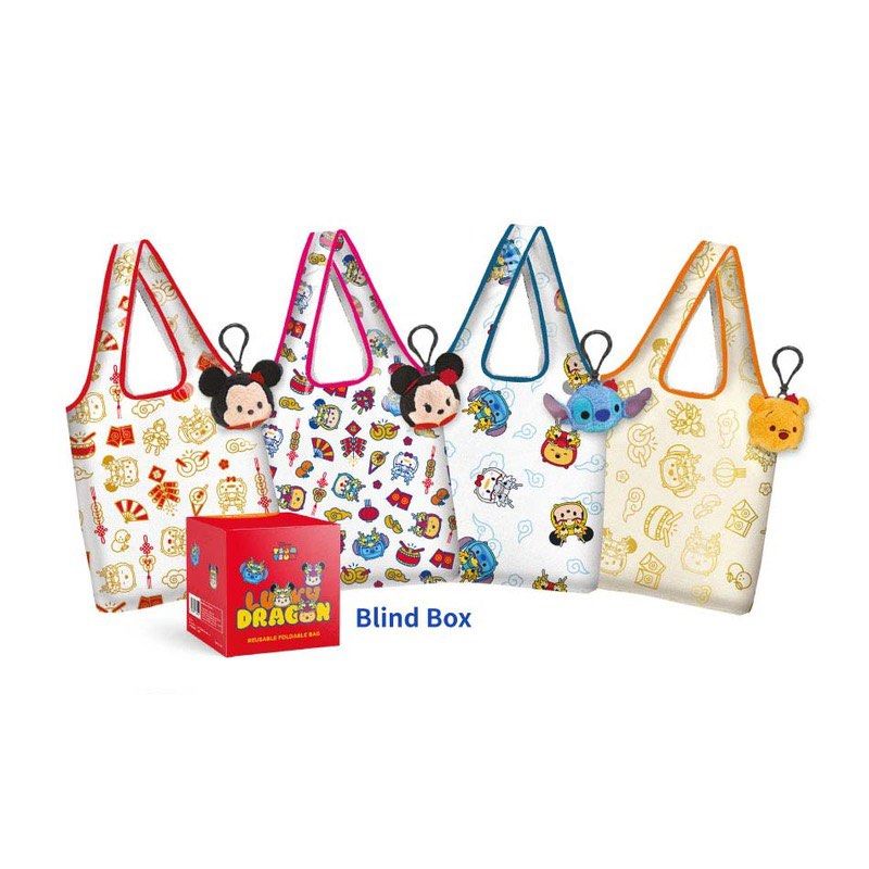 mickey mouse guardian