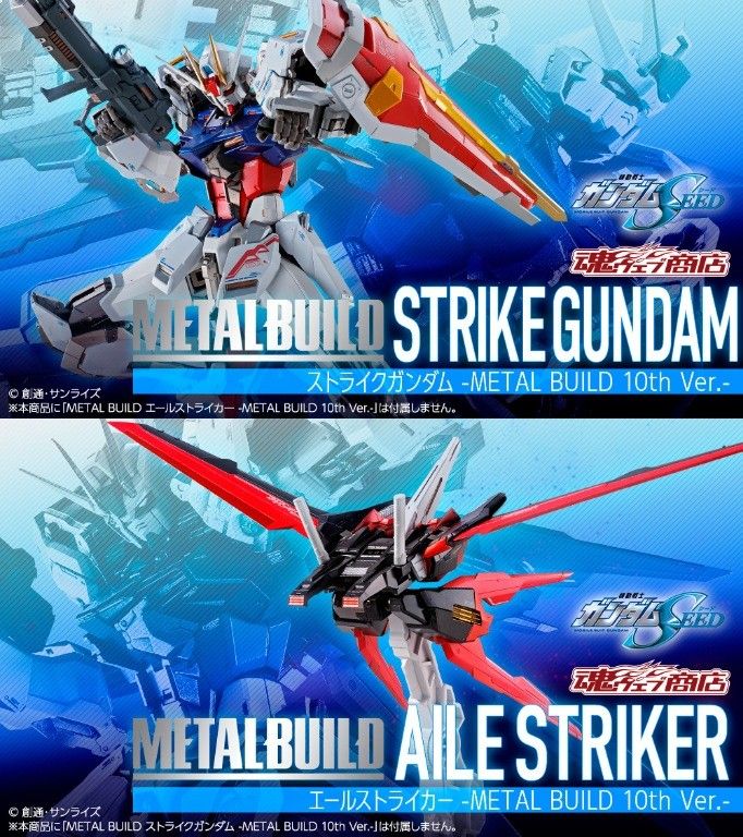 全新日版 一對兩盒 METALBUILD 魂限定 GUNDAM SEED GAT-X105 + AQM/E-X01 AILE STRIKE 10th Ver. 機動型突擊高達 十週年紀念 10 ...