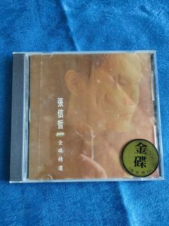 3 CD 张信哲 張信哲 Jeff Chang Zhang xin zhe cd cds Chinese pop Mandarin album ...