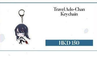 徵 travel ado chan keychain, 興趣及遊戲, 收藏品及紀念品, 明星周邊 - Carousell
