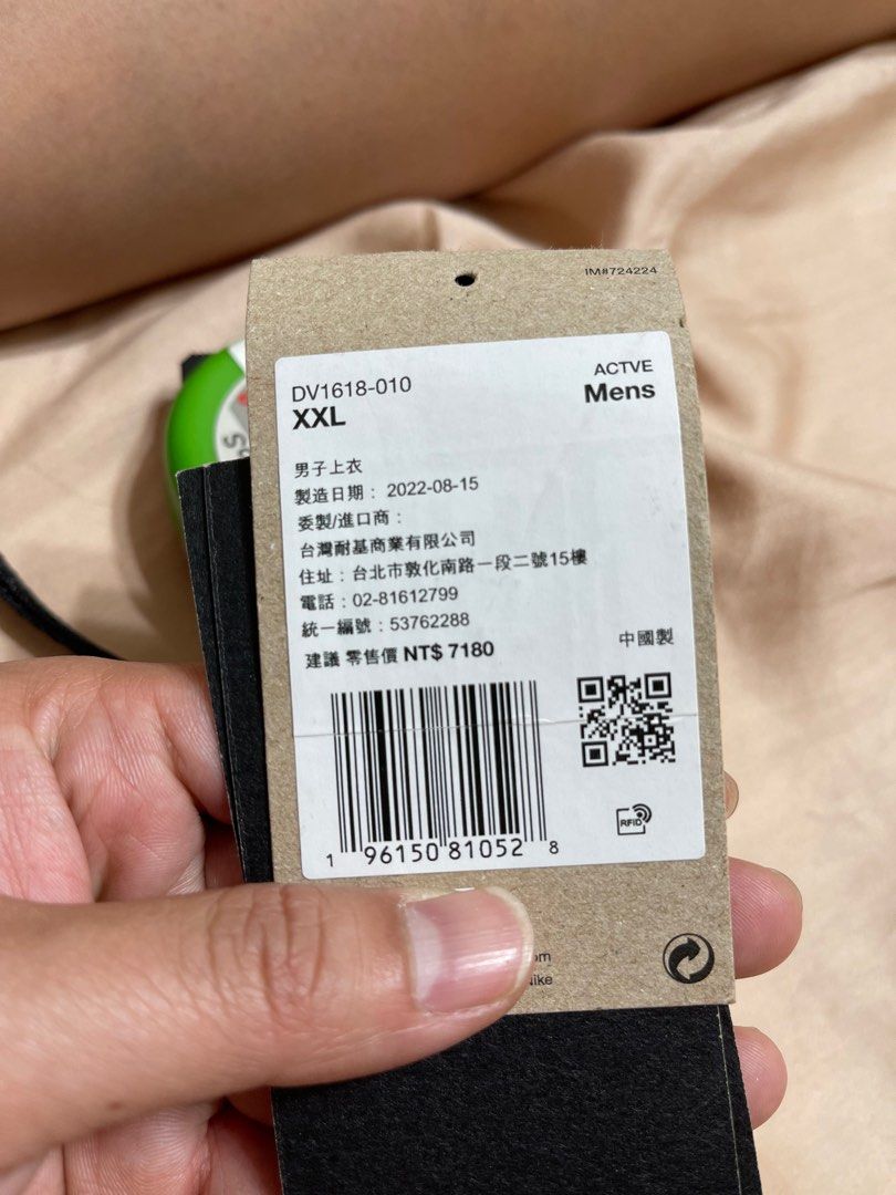 Nike Air Jordan engineer 短版 機能外套 內裡刷毛 超保暖 2XL, 他的時尚, 外套、夾克、大衣在旋轉拍賣