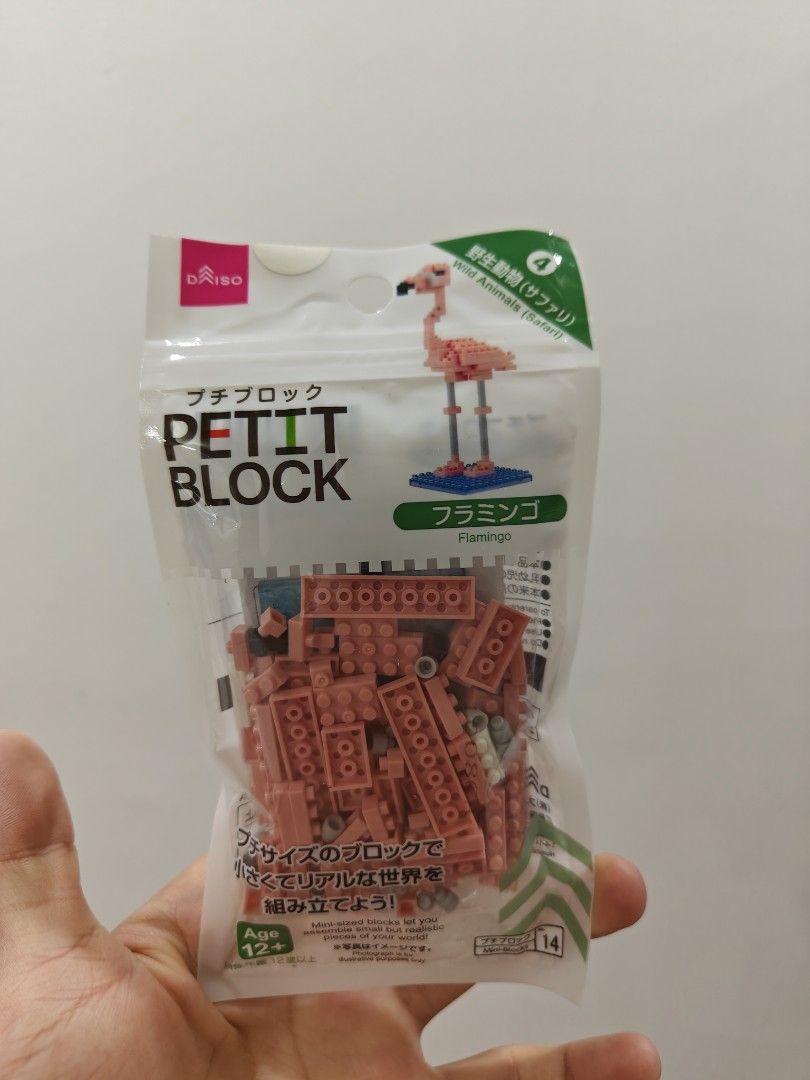 Daiso Petit Block: Flamingo, Hobbies & Toys, Toys & Games on Carousell