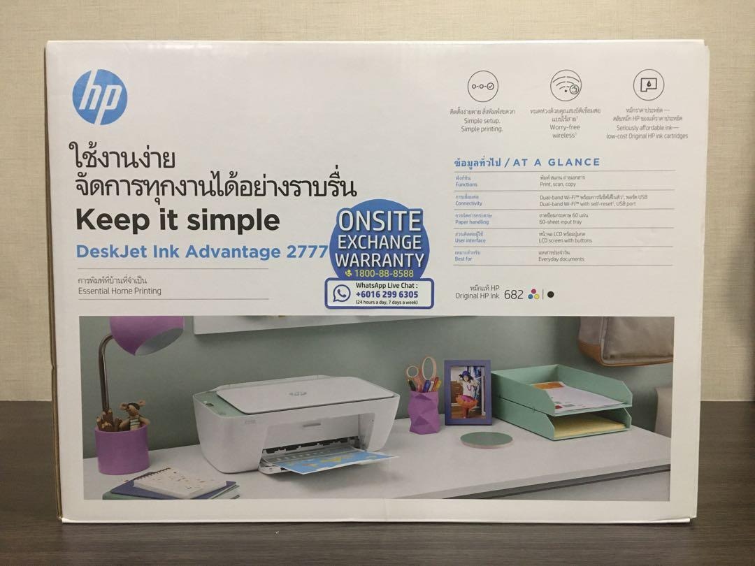 HP DeskJet Ink Advantage 2777 All-in-One Printer, Computers & Tech ...