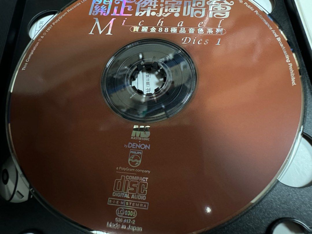 Michael Kwan 關正傑 寶麗金88極品音色系列 - 關正傑演唱會 2CD (1997年初版、超靚聲 Made in Japan Denon 天龍版 1MM1 , 2MM1) 貨品全新 ...