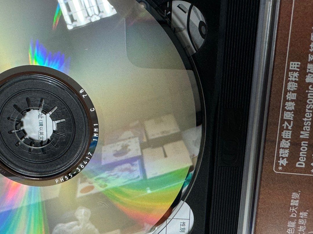 Michael Kwan 關正傑 寶麗金88極品音色系列 - 關正傑演唱會 2CD (1997年初版、超靚聲 Made in Japan Denon 天龍版 1MM1 , 2MM1) 貨品全新 ...