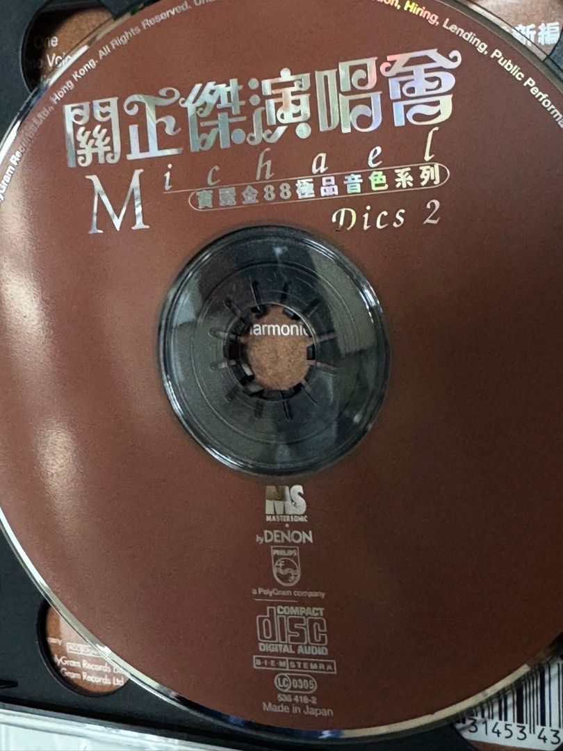 Michael Kwan 關正傑 寶麗金88極品音色系列 - 關正傑演唱會 2CD (1997年初版、超靚聲 Made in Japan Denon 天龍版 1MM1 , 2MM1) 貨品全新 ...