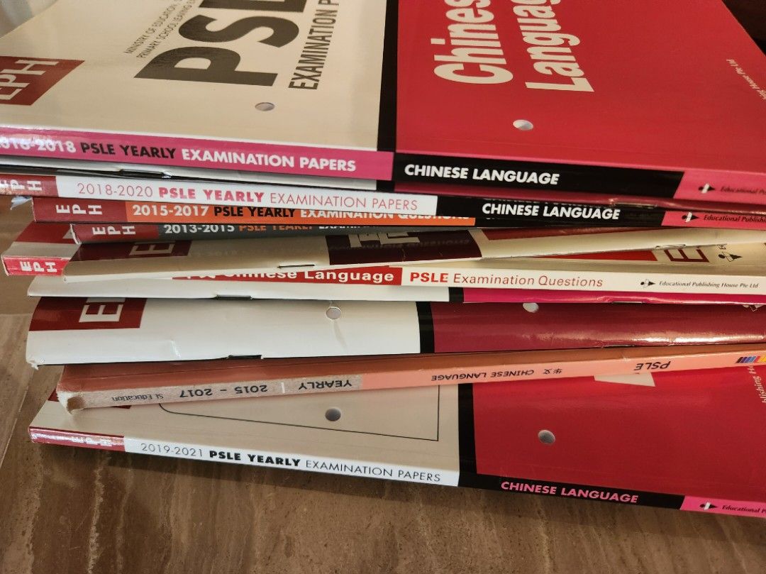 Past year PSLE Booklets 2012 to 2021, Hobbies & Toys, Books & Magazines ...