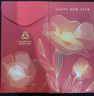 Hong Leong Deepavali 2023 Ang Pow / Red packet / Sampul Duit Raya ...