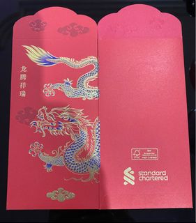 Hong Leong Deepavali 2023 Ang Pow / Red packet / Sampul Duit Raya ...