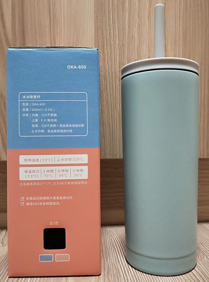 【RICO 瑞可】不鏽鋼316真空保溫冰冰吸管杯(600ml) OKA-600, 家具及居家用品, 廚具和餐具, 水杯、水壺在旋轉拍賣