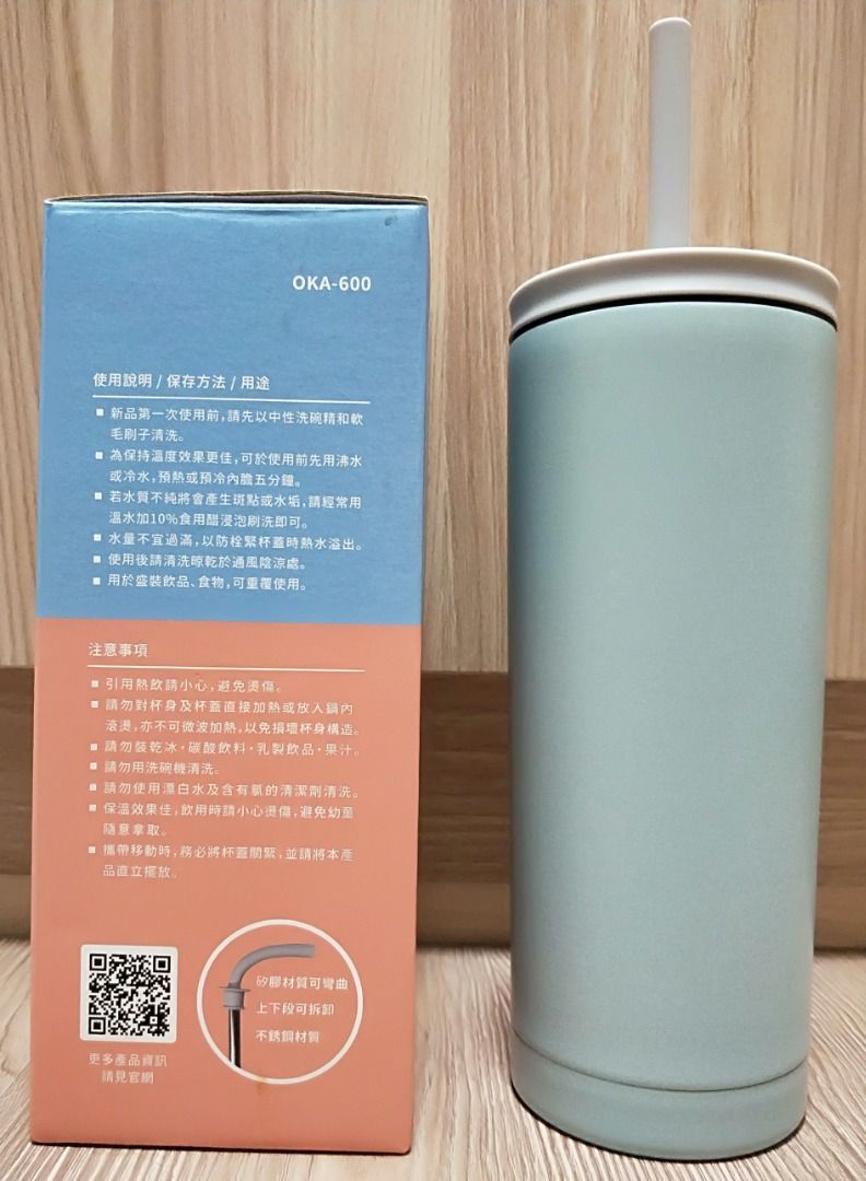 【RICO 瑞可】不鏽鋼316真空保溫冰冰吸管杯(600ml) OKA-600, 家具及居家用品, 廚具和餐具, 水杯、水壺在旋轉拍賣
