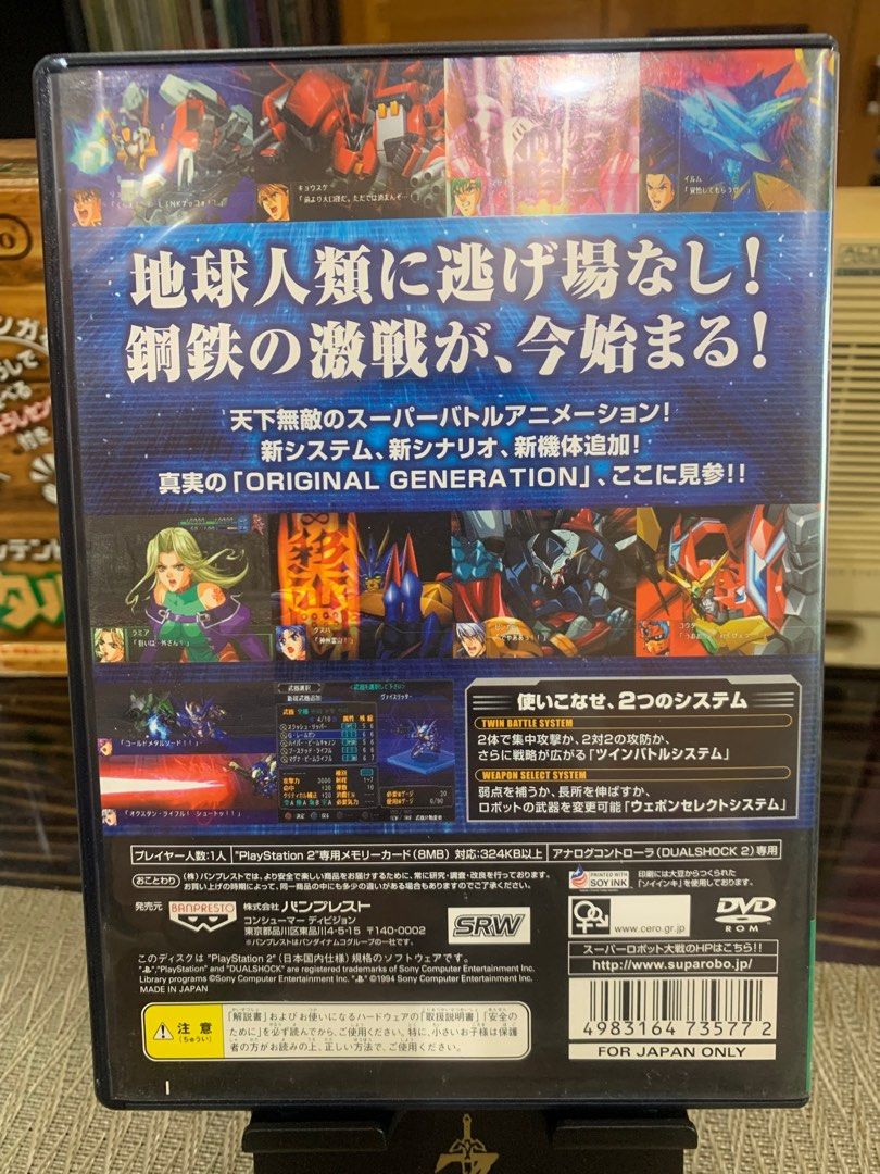 Super Robot Wars OG ORIGINAL GENERATIONS PS2 PlayStation 2 Japan JP ...