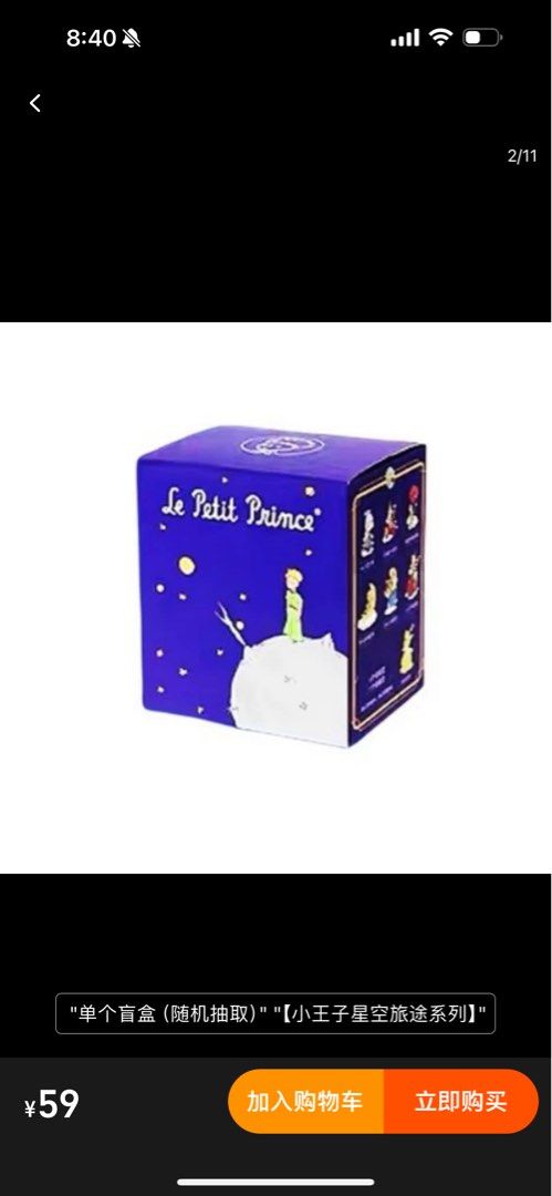 The Little Prince Blind Box Series, Hobbies & Toys, Toys & Games on ...
