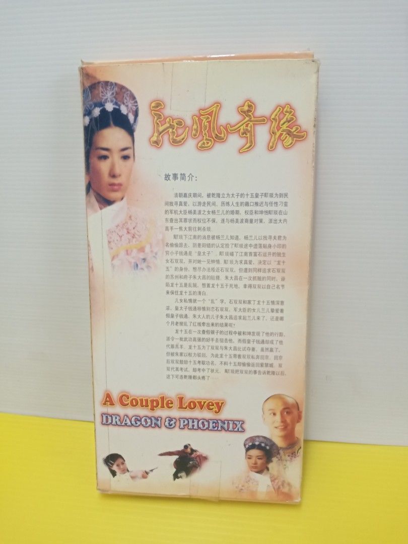 Vcd chinese old series film, Musik & Media, CD, DVD & Lainnya di Carousell