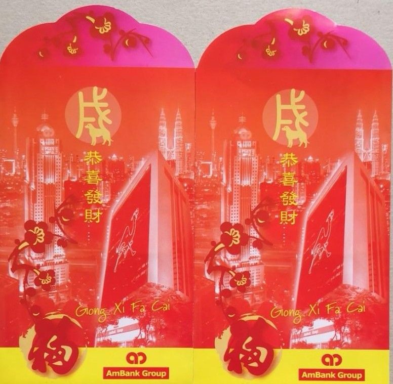 Vintage Ang Pow Packets - 2006 AmBank Group 2 pcs, Hobbies & Toys ...
