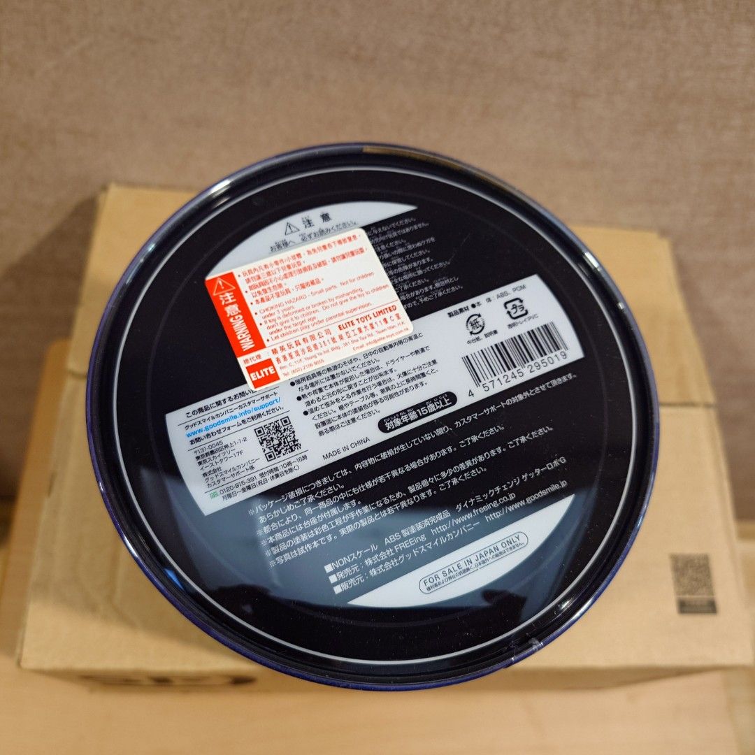 全新 未開 行版 新三一萬能俠 Getter G FREEing 125mm action figure, 興趣及遊戲, 玩具 & 遊戲類 ...