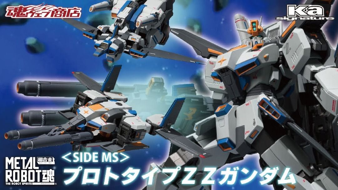日版 魂限定 Metal Robot魂 Robot 魂 試作型 ZZ高達 ZZ Gundam 量產 試作, 興趣及遊戲, 玩具 & 遊戲類 - Carousell