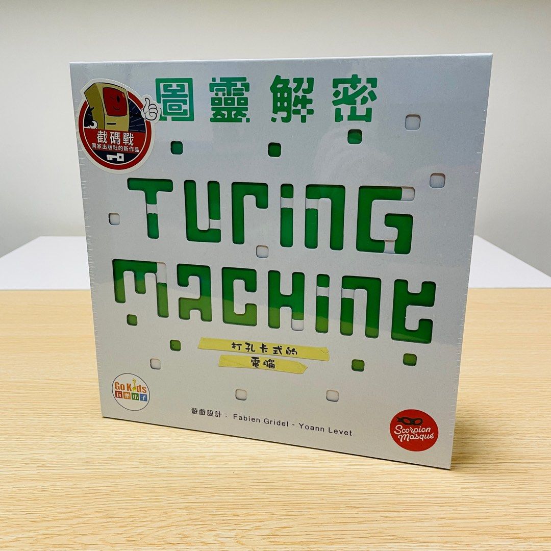 桌遊 board game - 圖靈解密 Turing Machine 繁中, 興趣及遊戲, 玩具 & 遊戲類 - Carousell